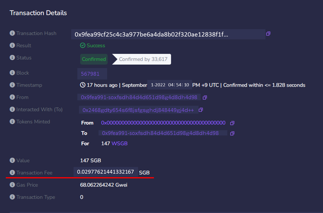 【Songbird Explorer】取引履歴の見方