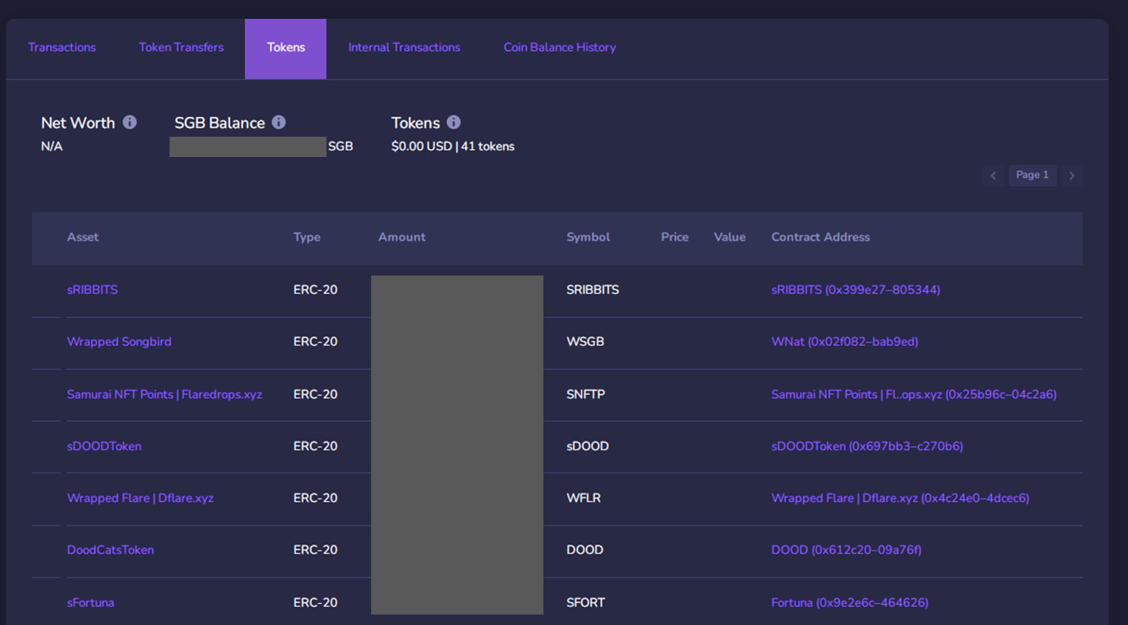 【Songbird Explorer】取引履歴の見方