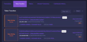 【Songbird Explorer】取引履歴の見方
